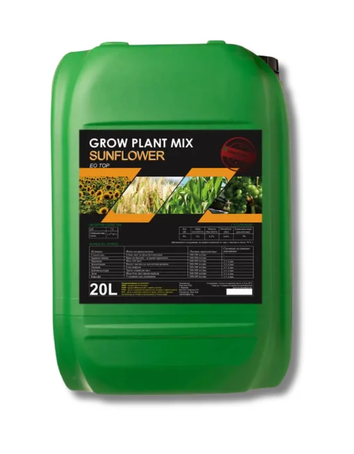 Grow Plant Микс Слънчоглед